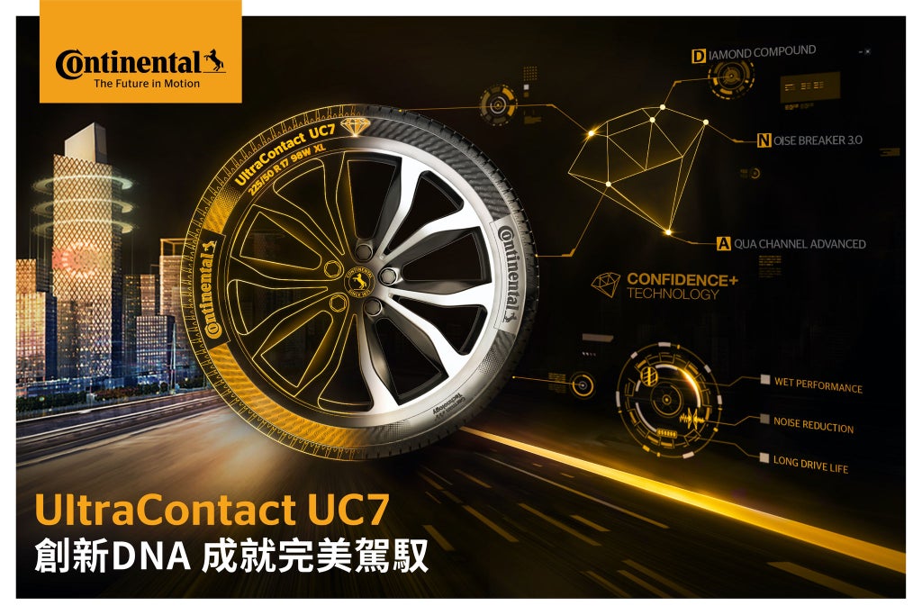 德國馬牌輪胎 七代全能均衡型 UltraContact UX7 矚目登台
